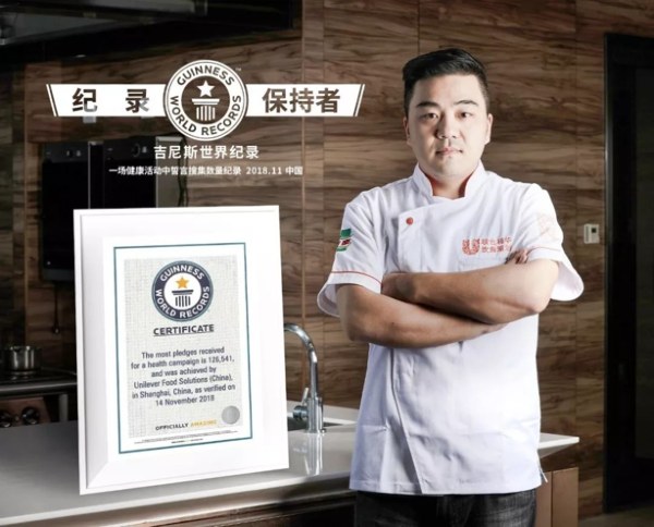 Unilever Case Study | Guinness World Records