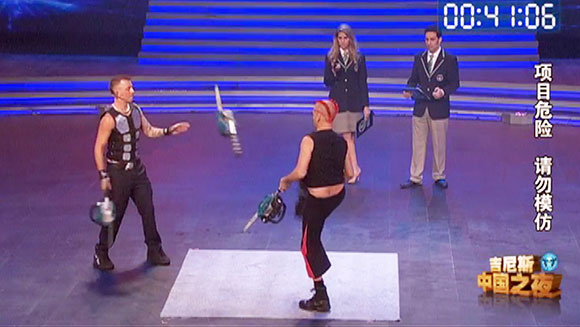 Classics: Most under leg chainsaw juggling passes by a team of two in ...