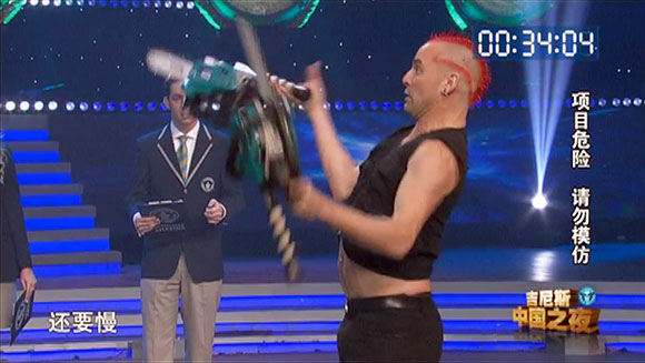 Classics: Most under leg chainsaw juggling passes by a team of two in ...