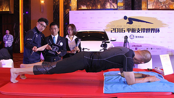 Longest abdominal plank: New world record as Chinese and American ...
