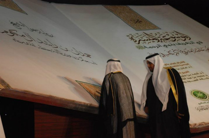 Five record-breaking book facts for National Bookshop Day | Guinness ...