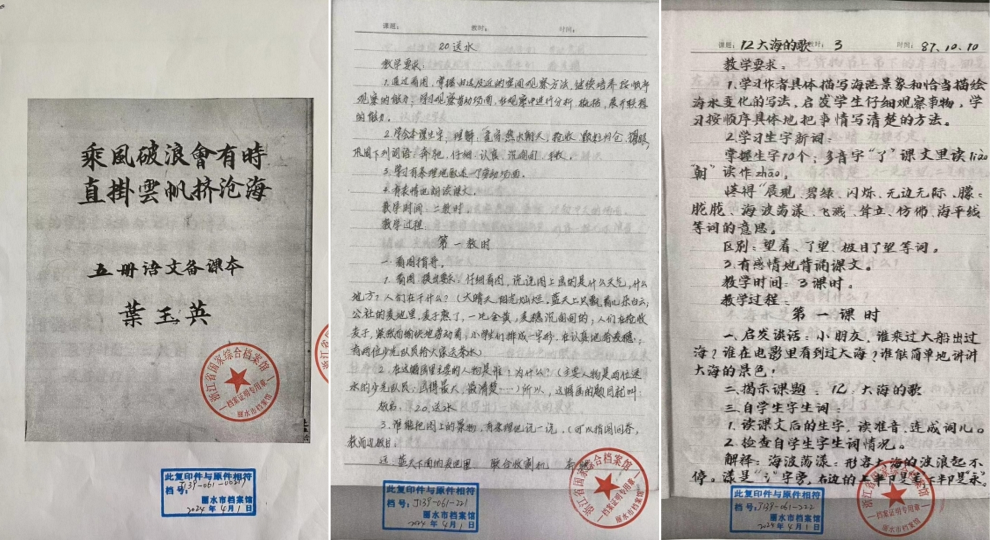 Inspiring language teacher breaks record with unparalleled 64-year ...