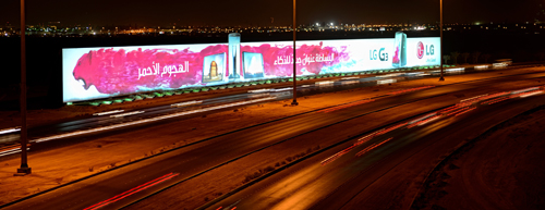 Largest billboard unveiled at King Khaled International Airport in ...
