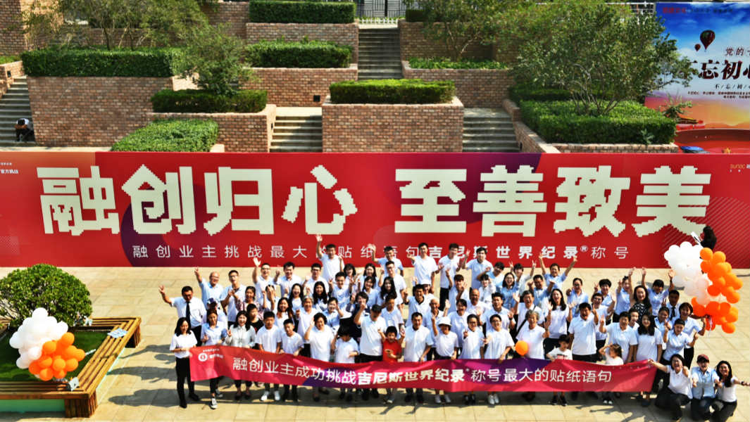 Community comes together to create a sentence using 6,800 stickers ...