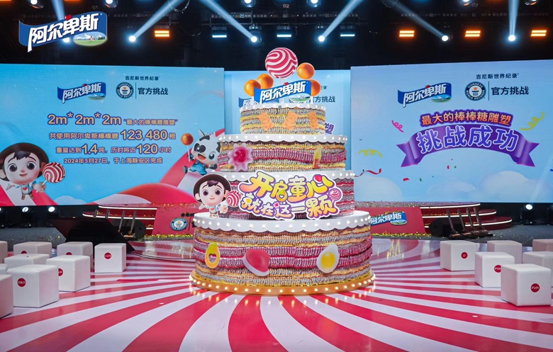 Largest sculpture made of lollipops | Guinness World Records