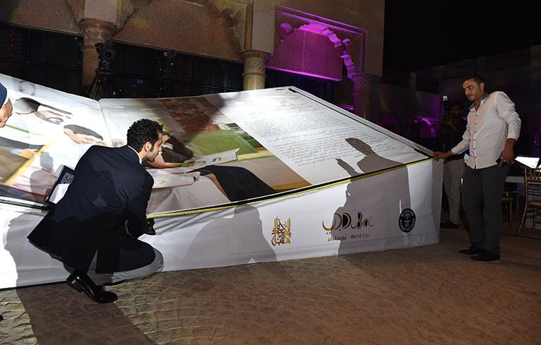 Largest encyclopedia | Guinness World Records