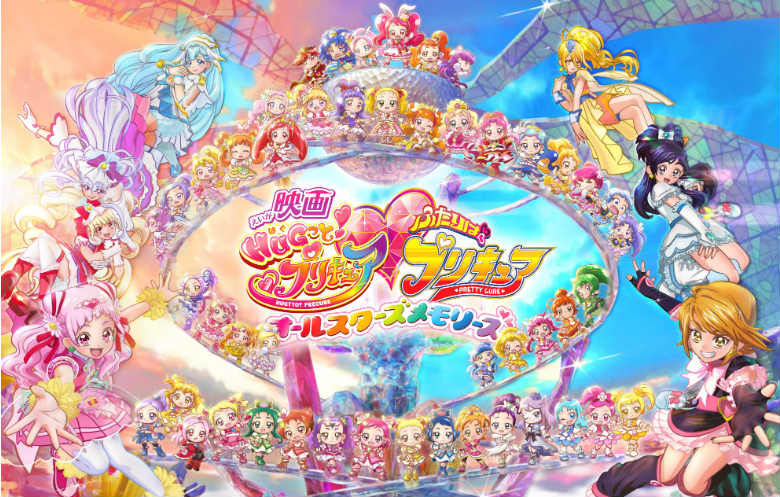 Most magical warriors in an anime film | Guinness World Records