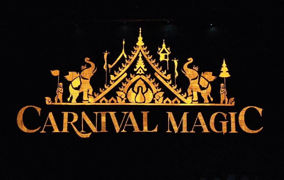 Largest LED structure | Guinness World Records