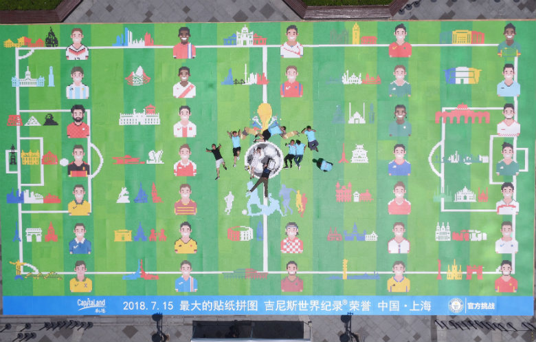 Largest sticker mosaic (image) | Guinness World Records