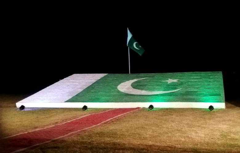 Largest quilling paper mosaic (flag) | Guinness World Records