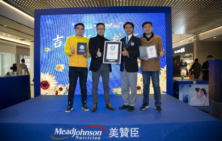 Largest digital colouring in competition | Guinness World Records