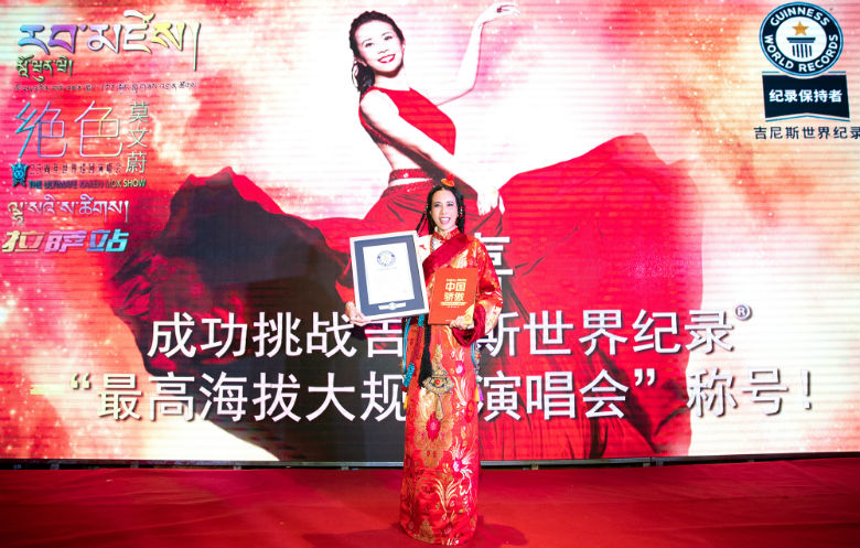 Highest altitude mass-attended music concert | Guinness World Records