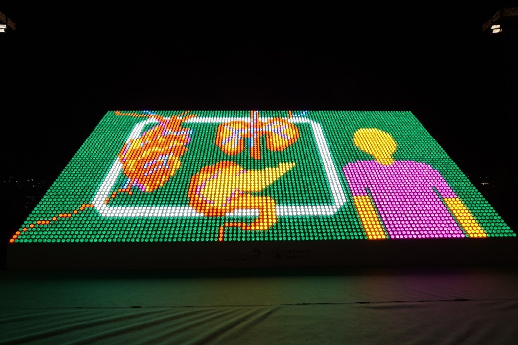 Largest light mosaic (image) | Guinness World Records