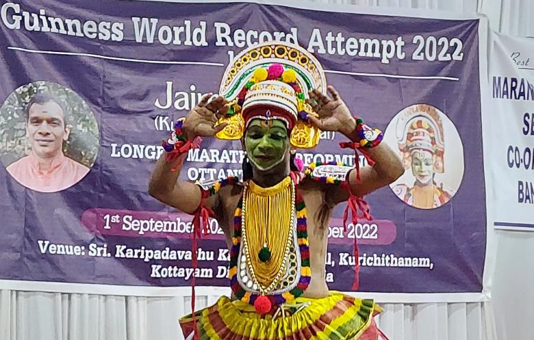 Longest marathon performing Ottanthullal | Guinness World Records