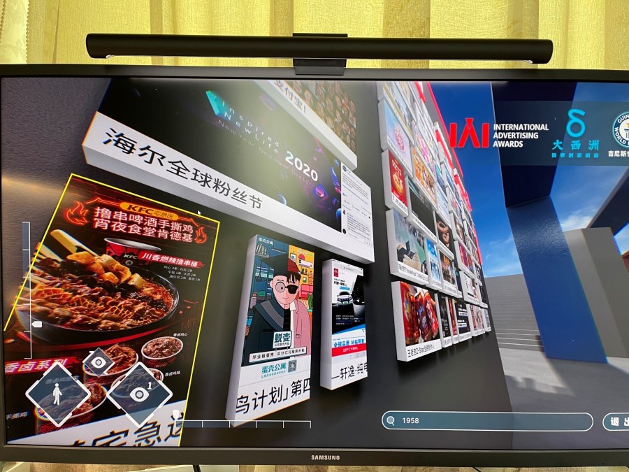 Most exhibits in a virtual advertisement exhibition | Guinness World ...