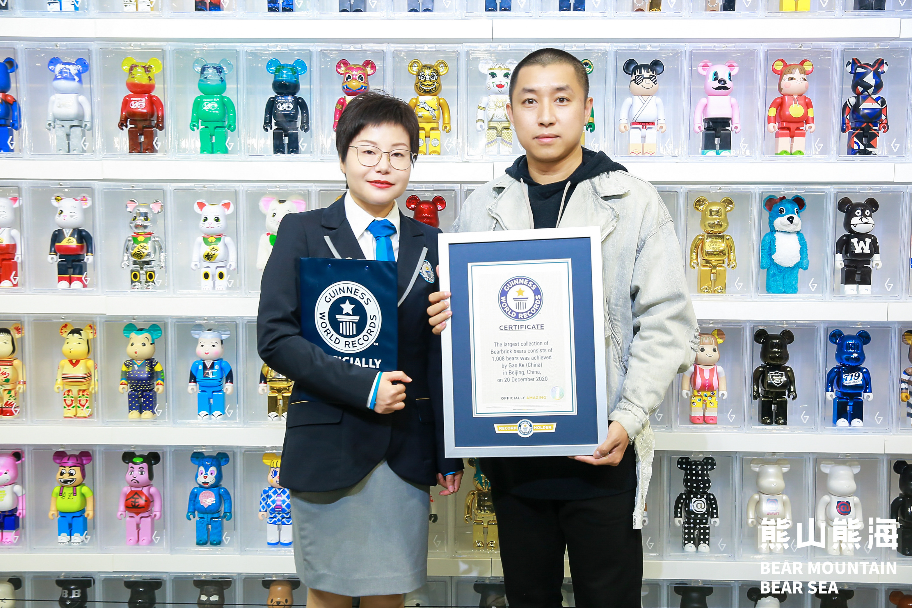 Largest collection of Bearbrick bears | Guinness World Records