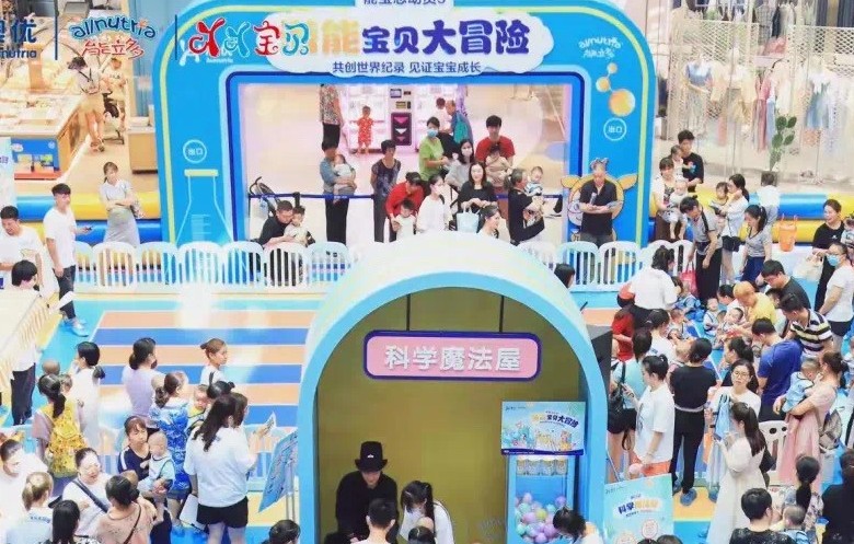 Largest online video album of people crawling | Guinness World Records