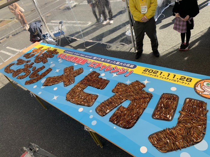 Largest fried fish word | Guinness World Records