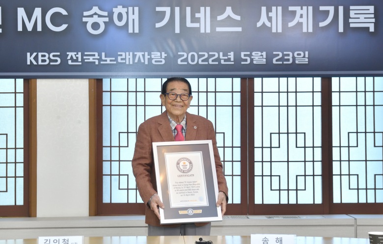Oldest TV music talent show host | Guinness World Records