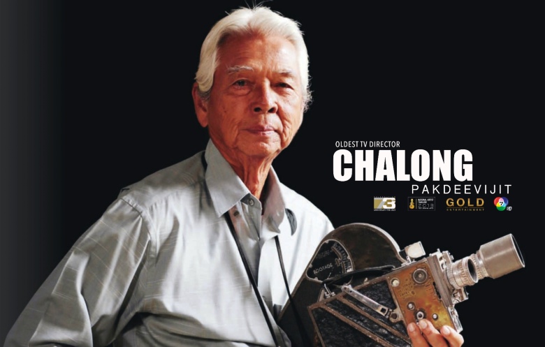 Oldest TV director (male) | Guinness World Records