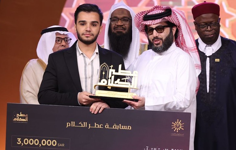 Greatest prize money for a Qur'an reciting competition | Guinness World ...