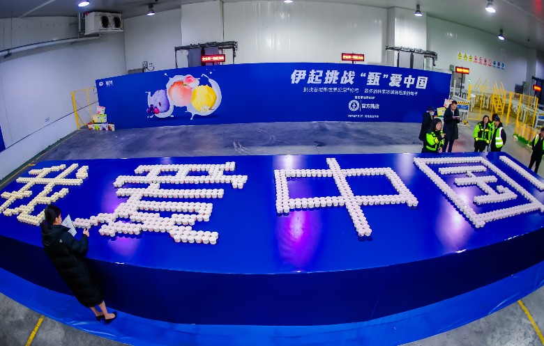 Largest ice cream cup sentence | Guinness World Records