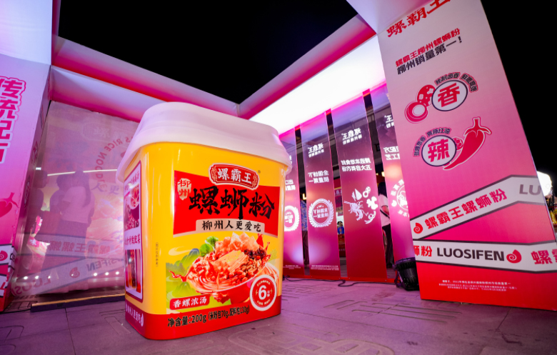 Largest cup of instant rice noodle | Guinness World Records