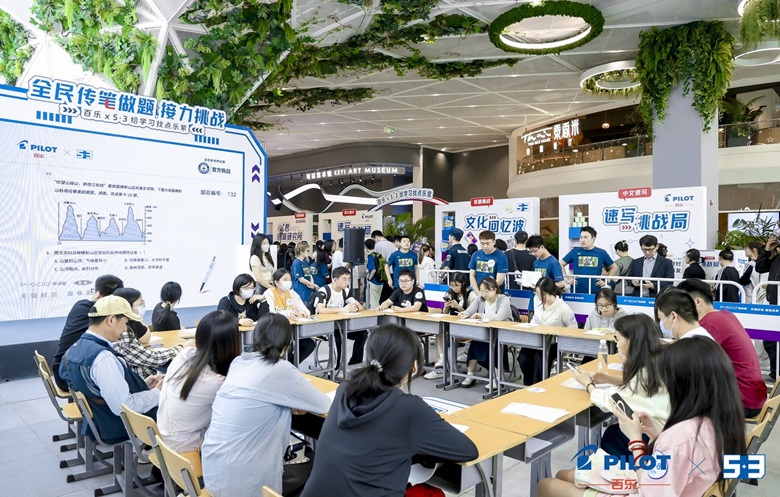 Most people in a pen passing relay | Guinness World Records