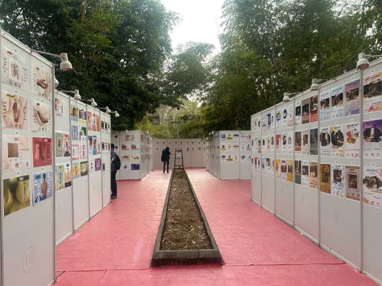 Largest display of posters | Guinness World Records
