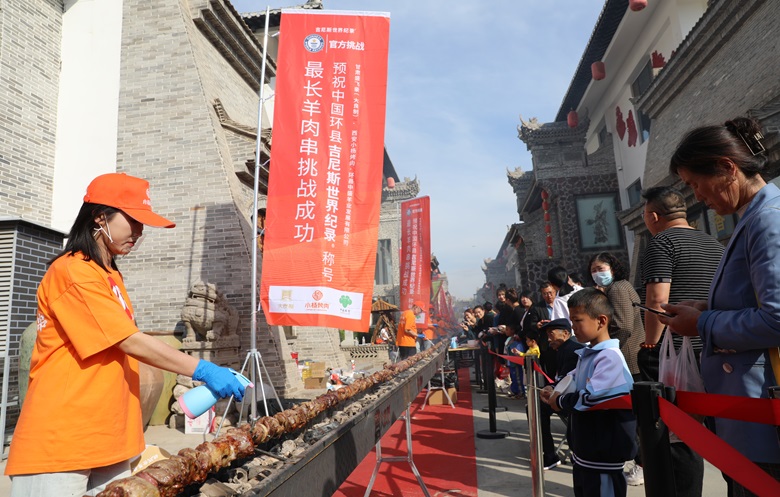 Longest skewer of mutton/lamb | Guinness World Records