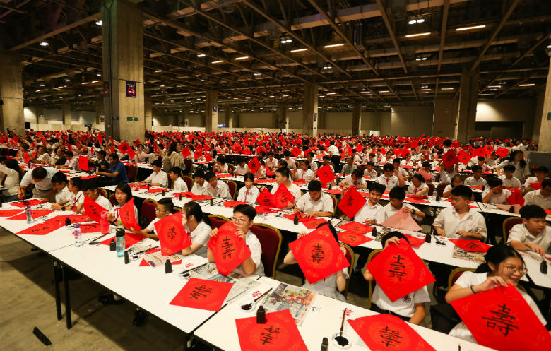 Largest brush calligraphy lesson | Guinness World Records