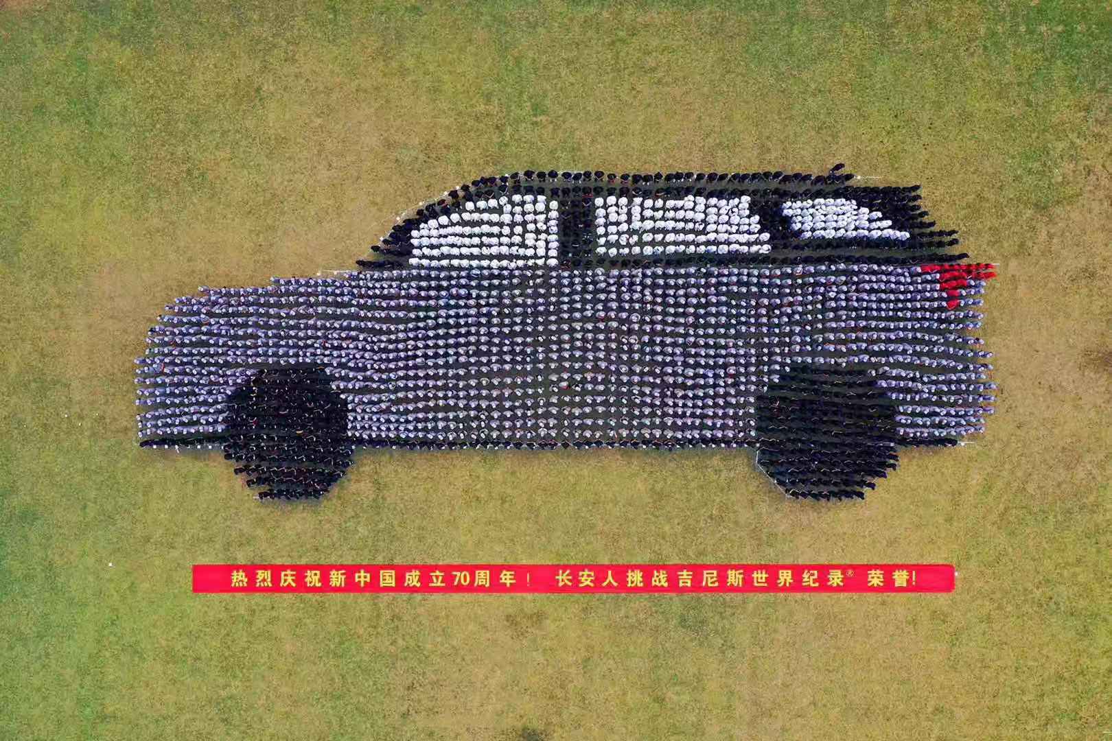 Largest human car image | Guinness World Records