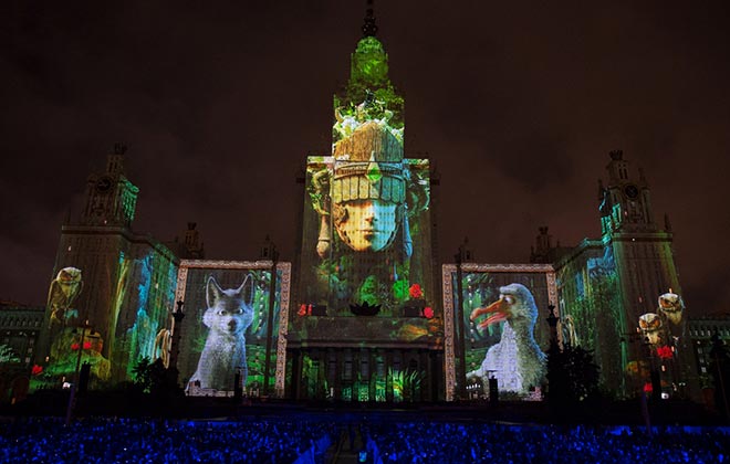 Largest projected image | Guinness World Records