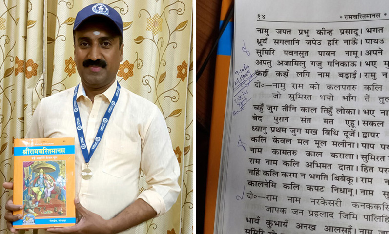 Longest officially released song | Guinness World Records