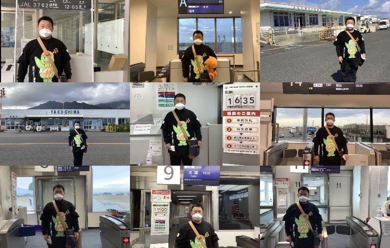 Most scheduled flight journeys within 30 days | Guinness World Records