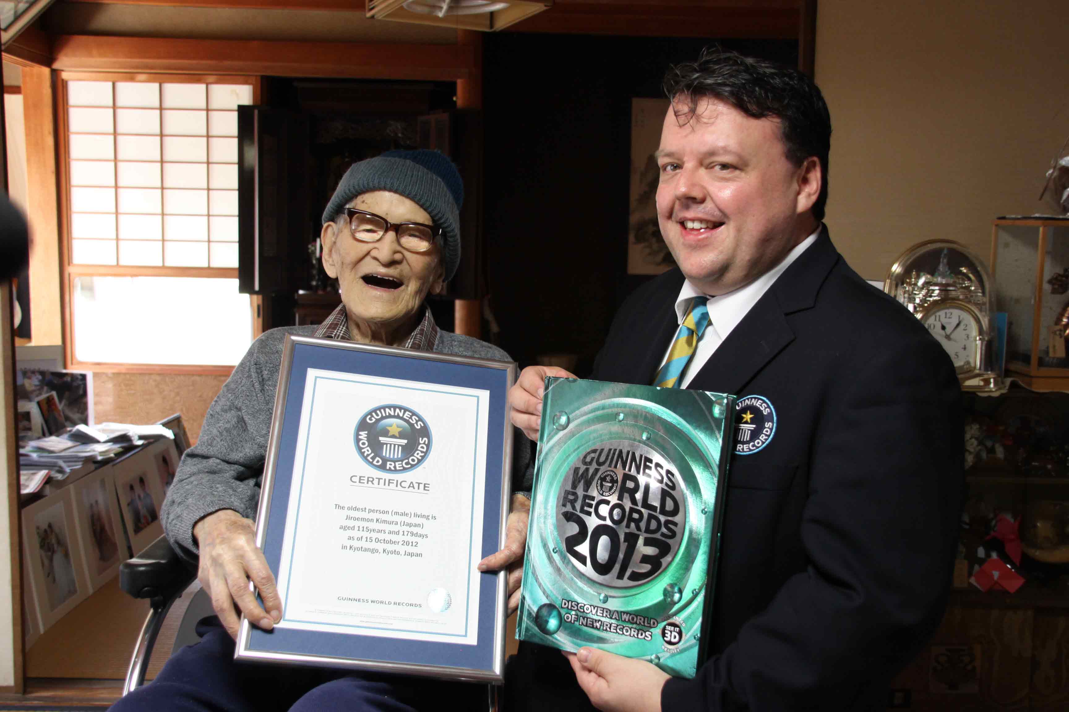 | Guinness World Records